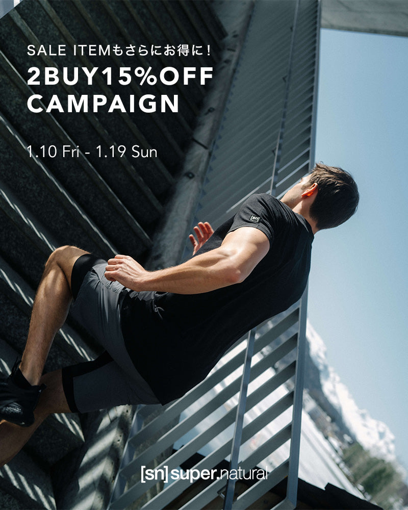 SALEアイテムも！2BUY15%OFFキャンペーンは1/10より開催！ – SNJ STORE