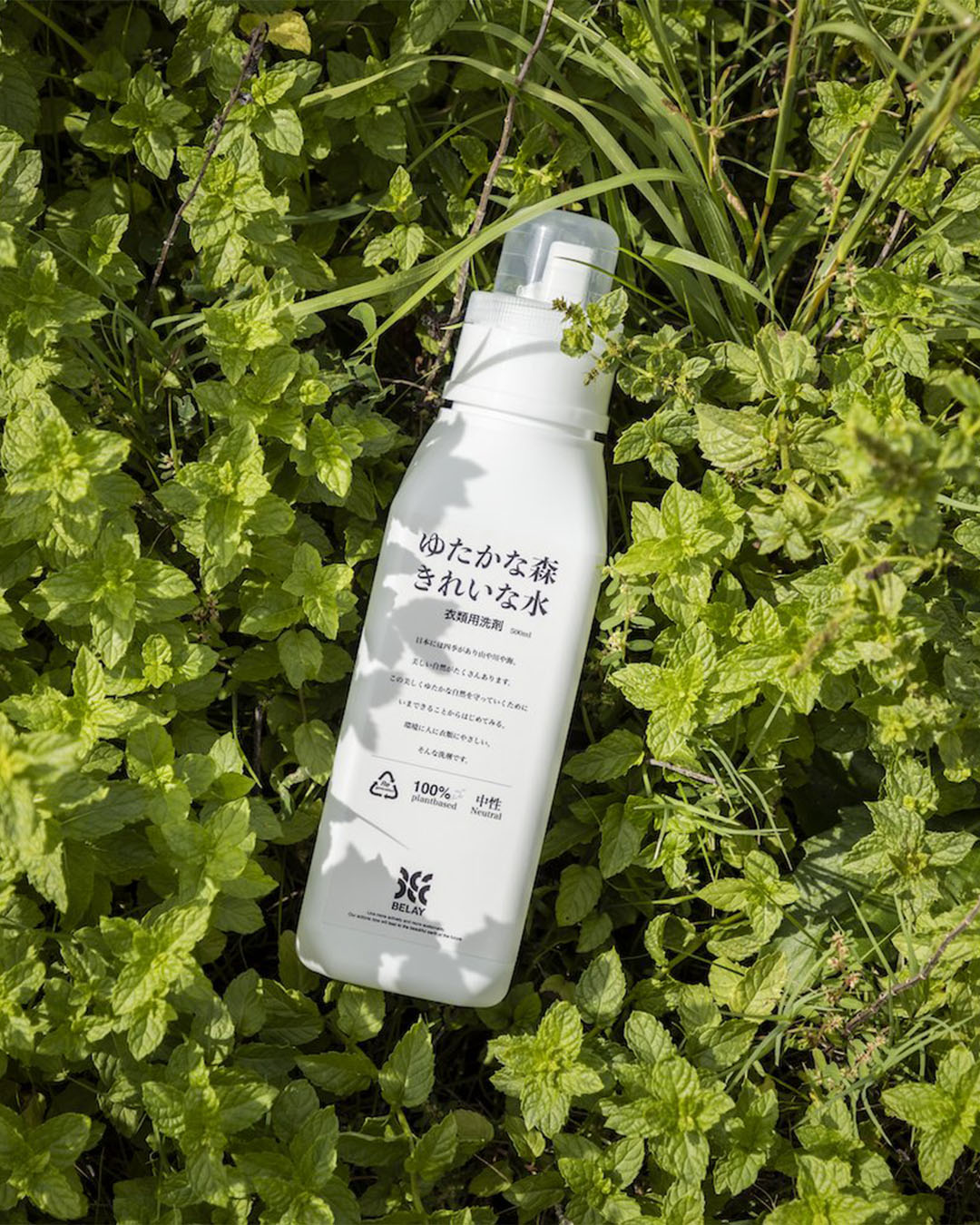 ゆたかな森きれいな水 衣類用洗剤500ml 【[sn]ランドリーネット付き】 – SNJ STORE